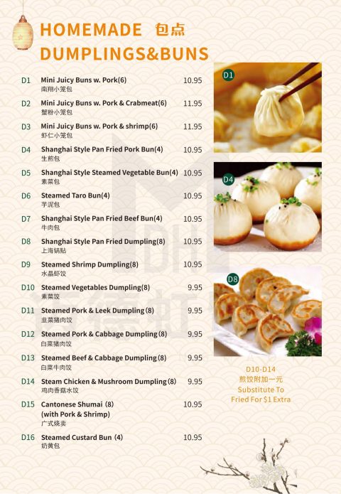 Menu - Dumpling Garden