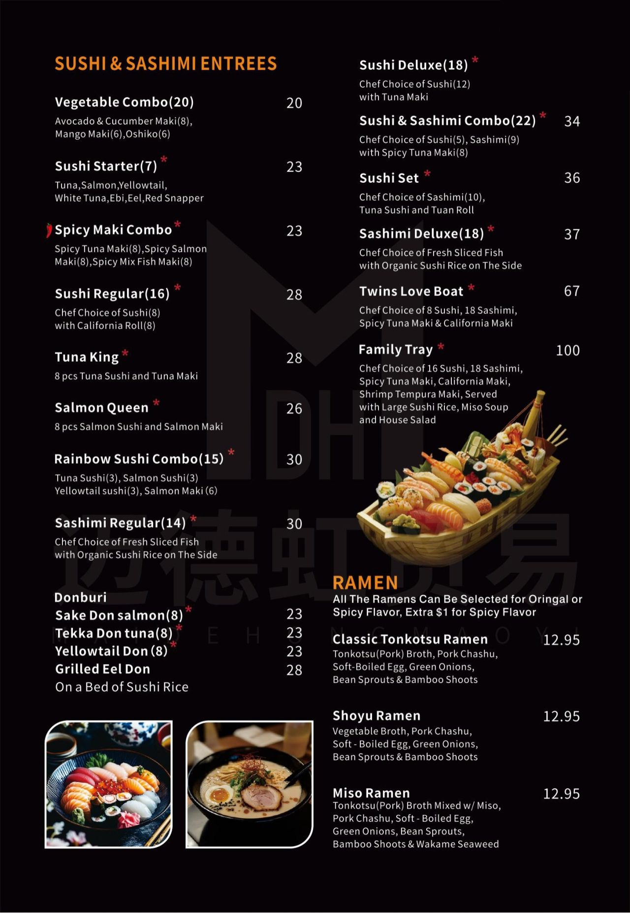 Menu - Dumpling Garden