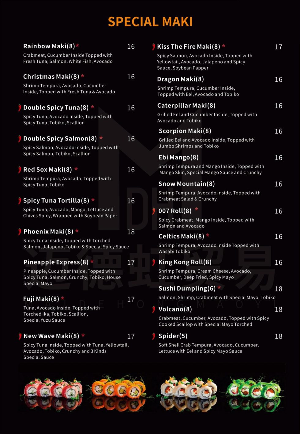 Menu - Dumpling Garden