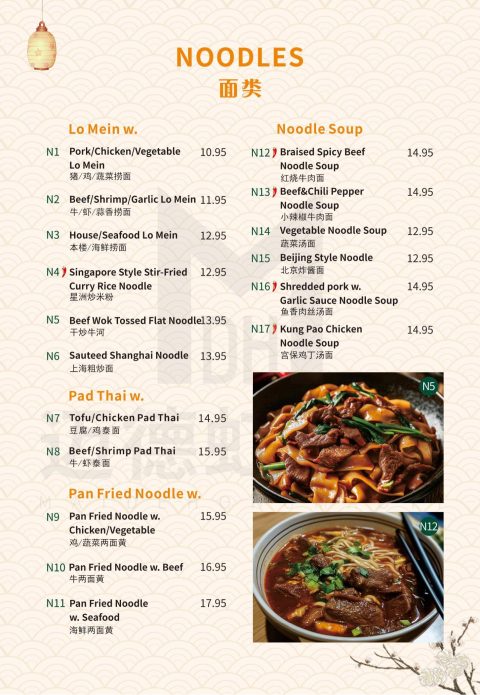 Menu - Dumpling Garden