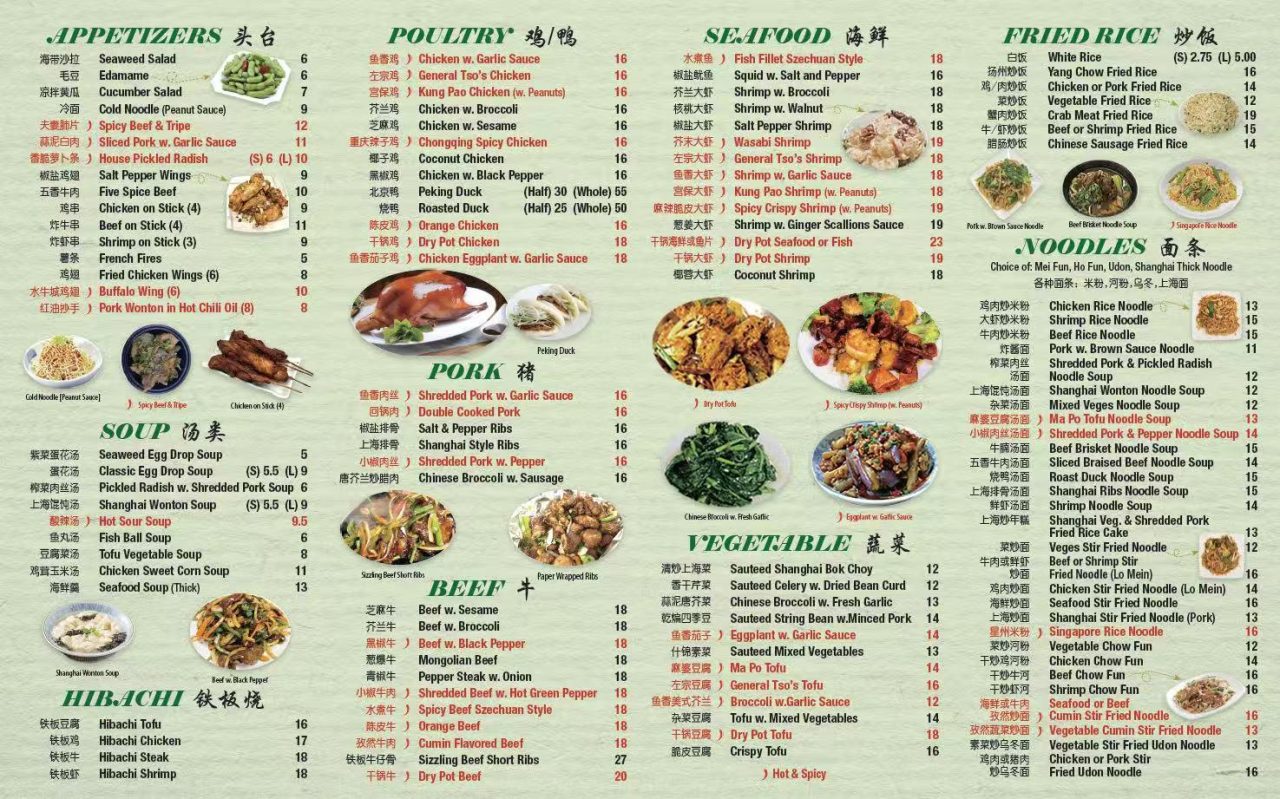 Dim Sum Court - Chinese Dim sum restaurant | Online Order | Oaks | PA