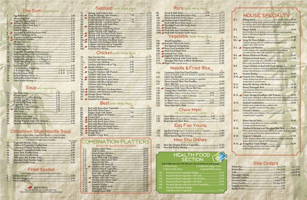 DIM SUM II - Chinese Restaurant｜Online Order｜Cranford｜NJ