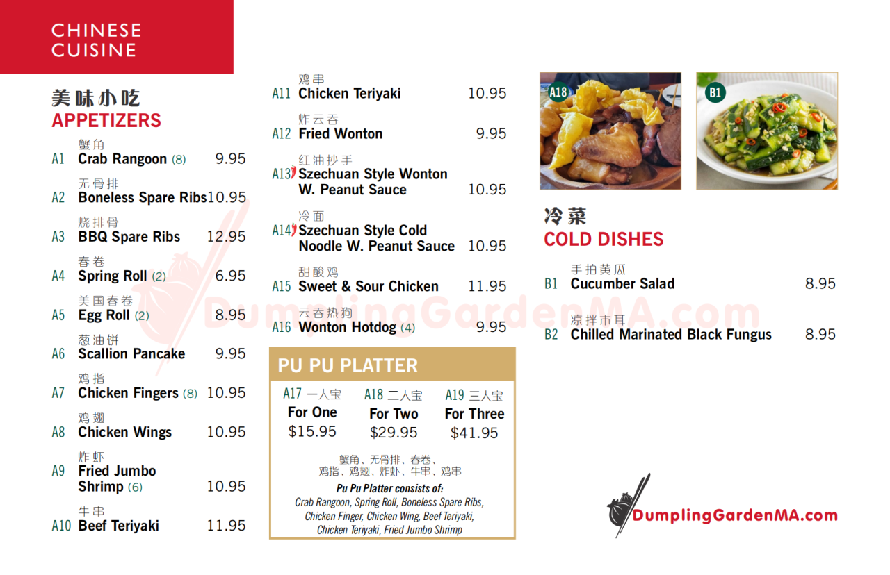 Dumpling Garden (Danvers) - Chinese Restaurant | Online Order | Danvers ...