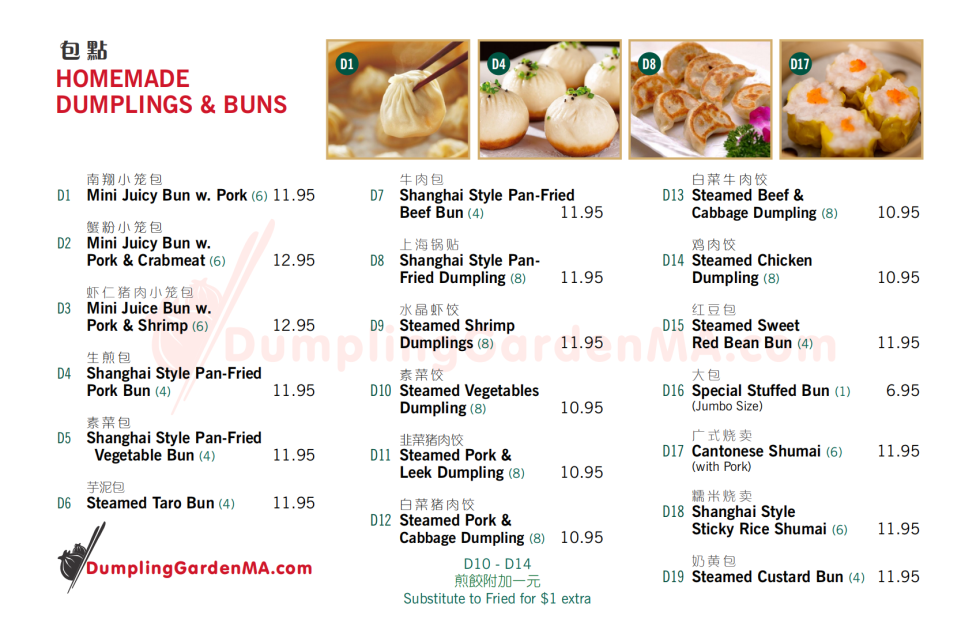 Dumpling Garden (Danvers) - Chinese Restaurant | Online Order | Danvers ...