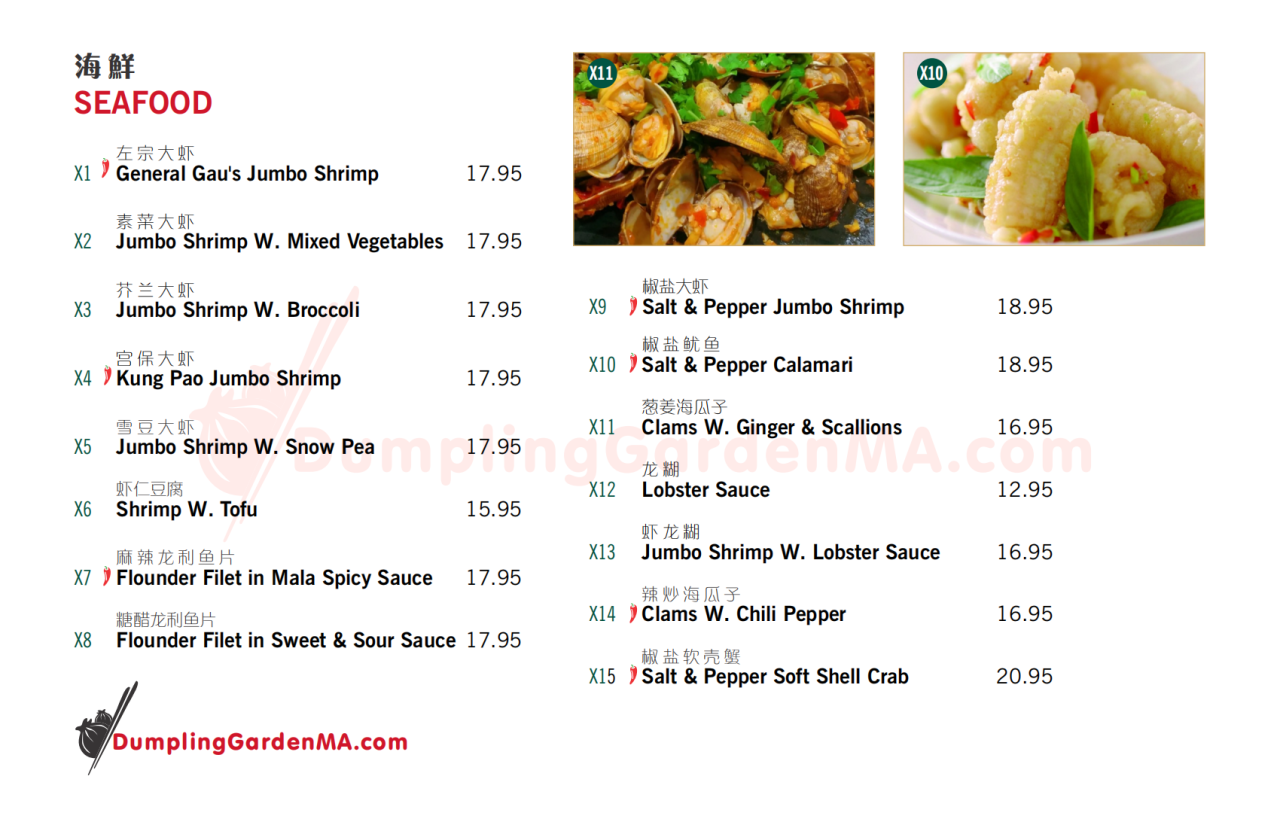 Dumpling Garden (Danvers) - Chinese Restaurant | Online Order | Danvers ...
