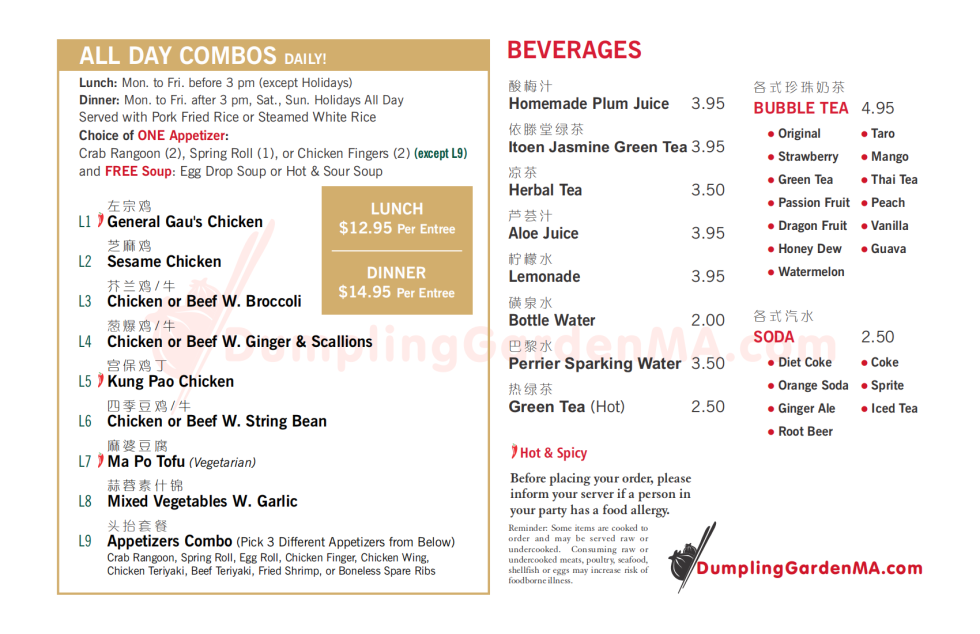 Dumpling Garden (Danvers) - Chinese Restaurant | Online Order | Danvers ...