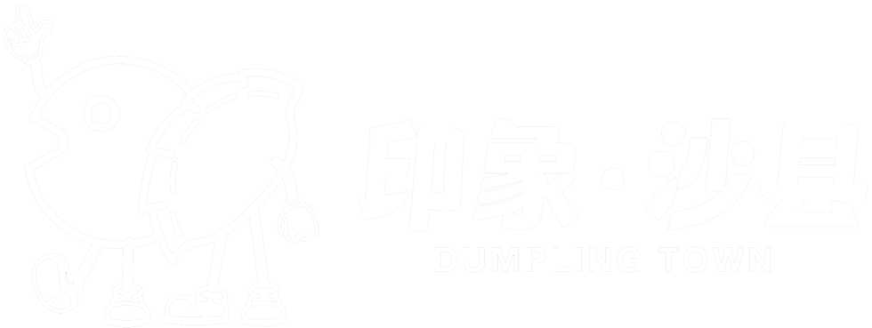 Dumpling Town 印象·沙县 - Traditional Restaurant | Online Order | Staten ...