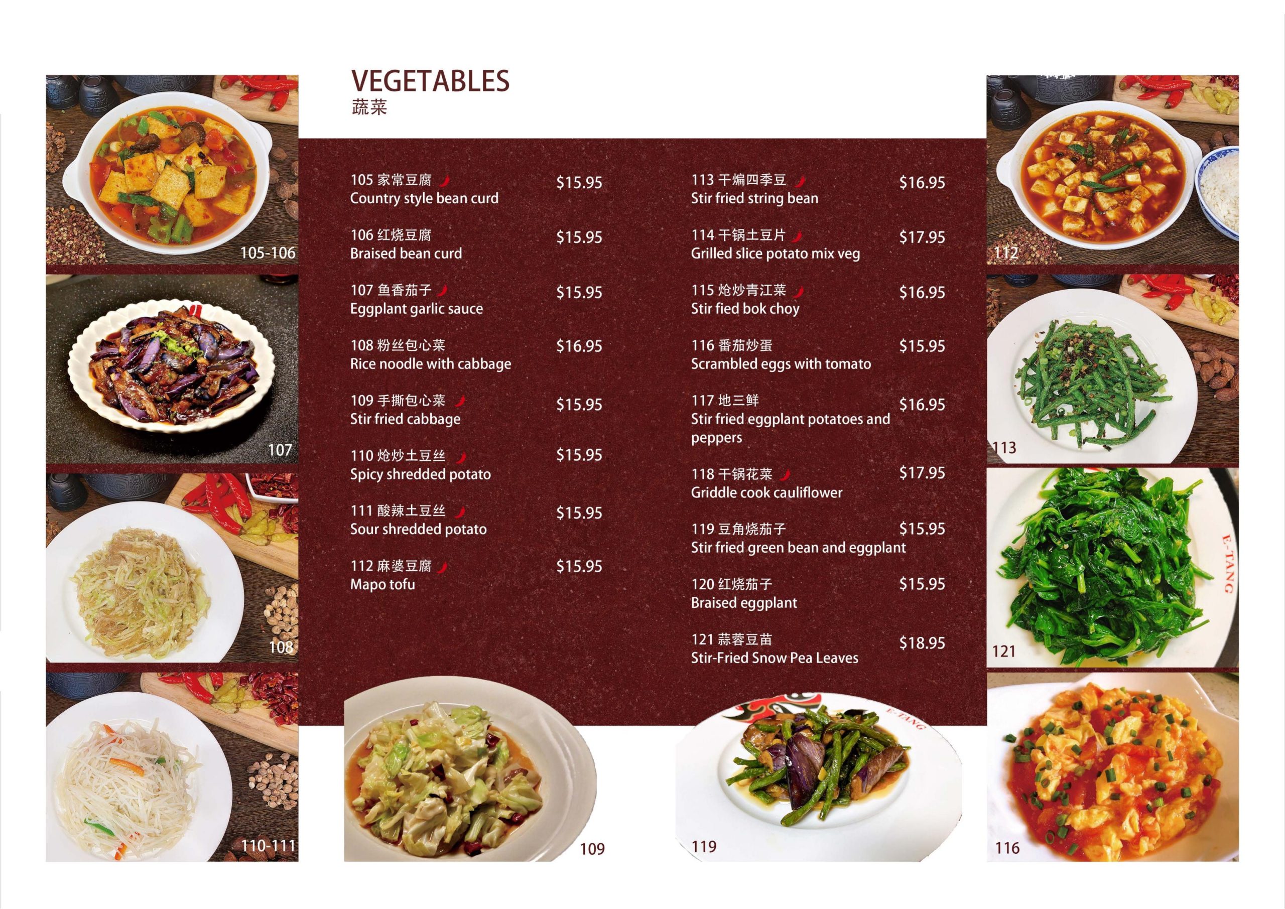 E-TANG - Chinese Restaurant | Online Order | Savannah | GA