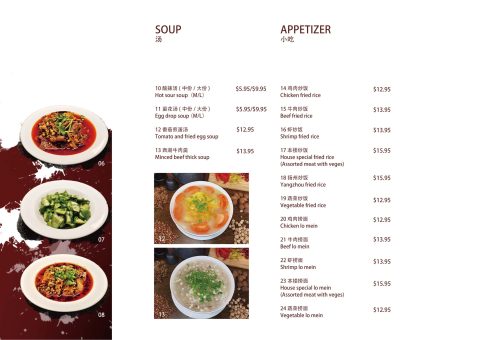 E-TANG - Chinese Restaurant | Online Order | Savannah | GA