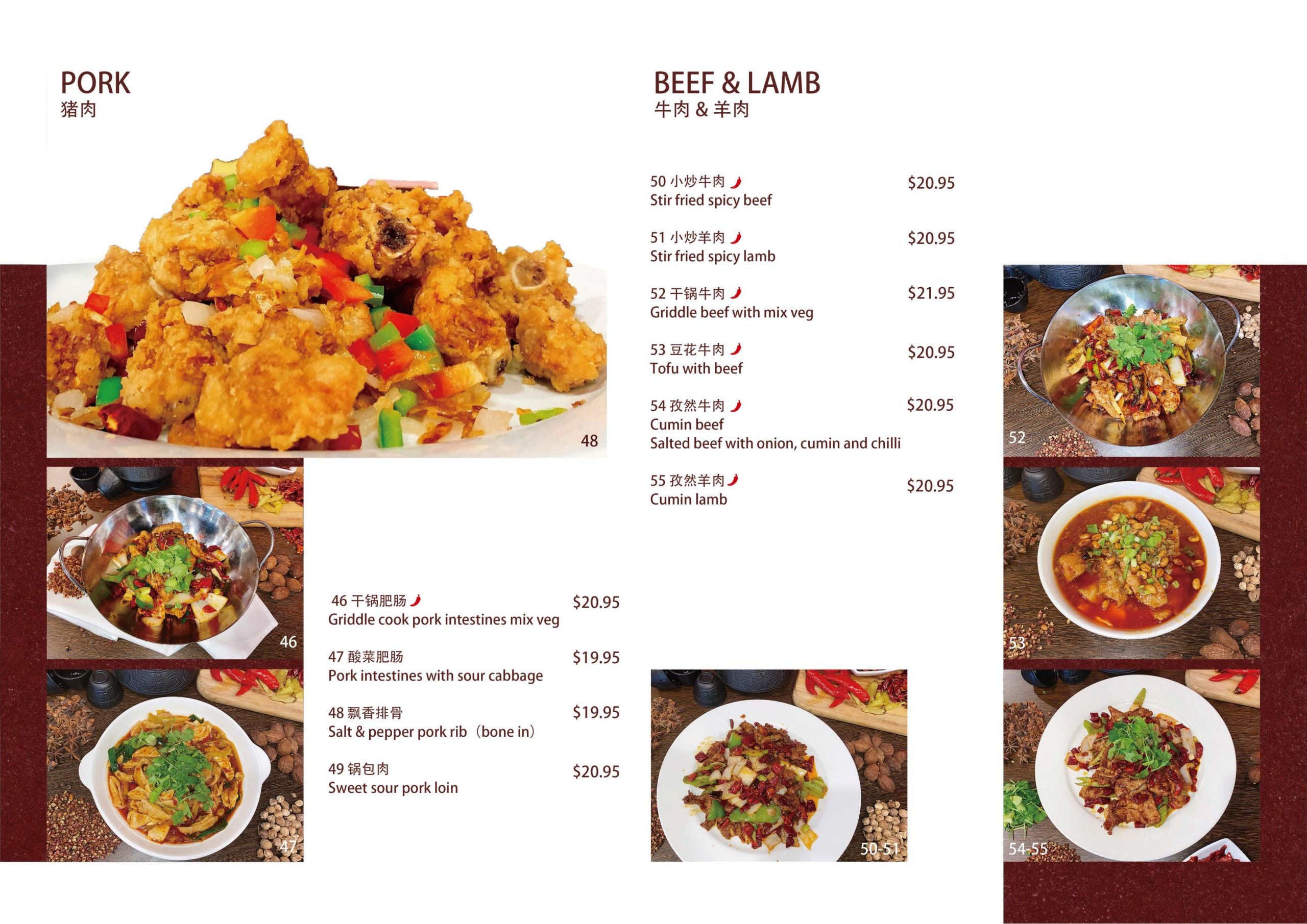 E-TANG - Chinese Restaurant | Online Order | Savannah | GA