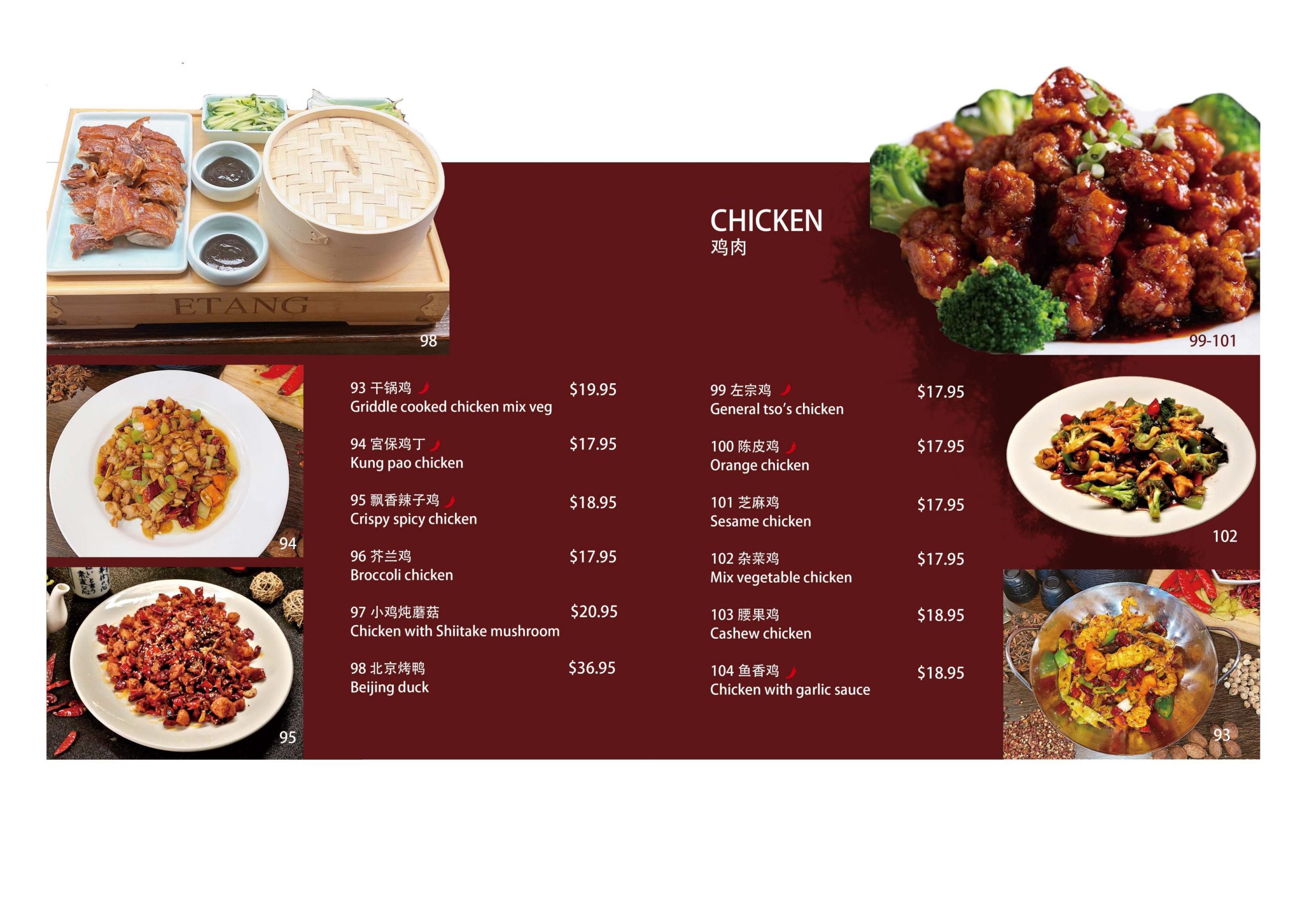 E-TANG - Chinese Restaurant | Online Order | Savannah | GA