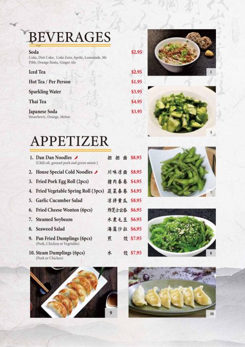 Etang Asian Bistro - Asian Restaurant | Online Order | Pooler | GA