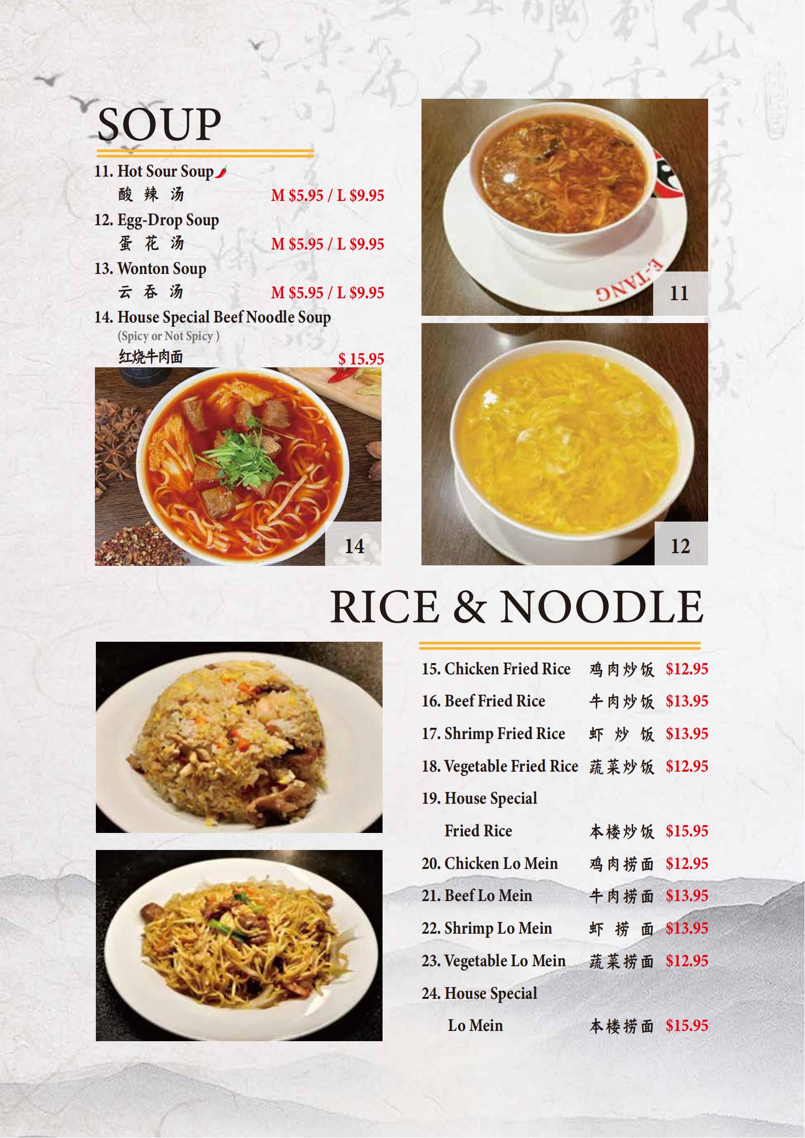 Etang Asian Bistro - Asian Restaurant | Online Order | Pooler | GA