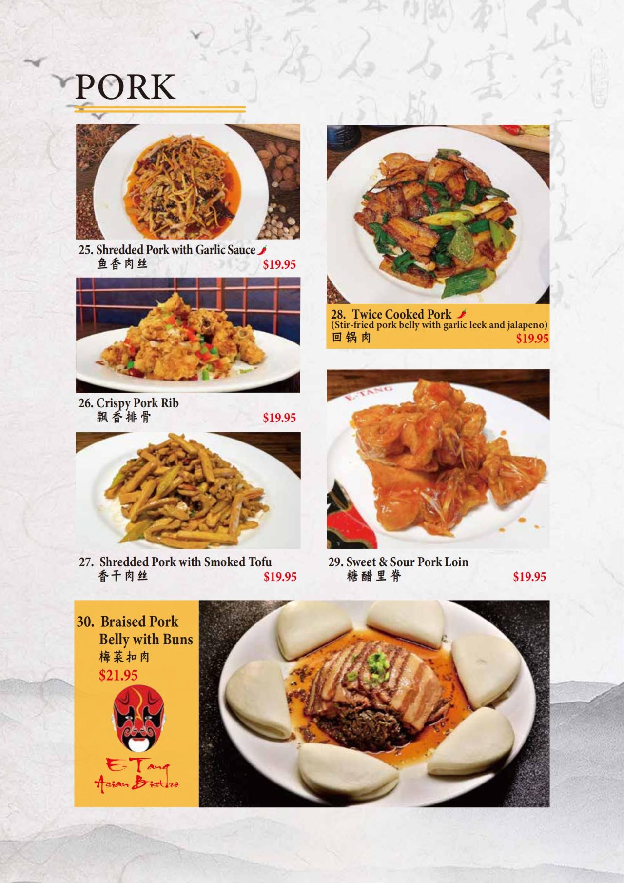 Etang Asian Bistro - Asian Restaurant | Online Order | Pooler | GA