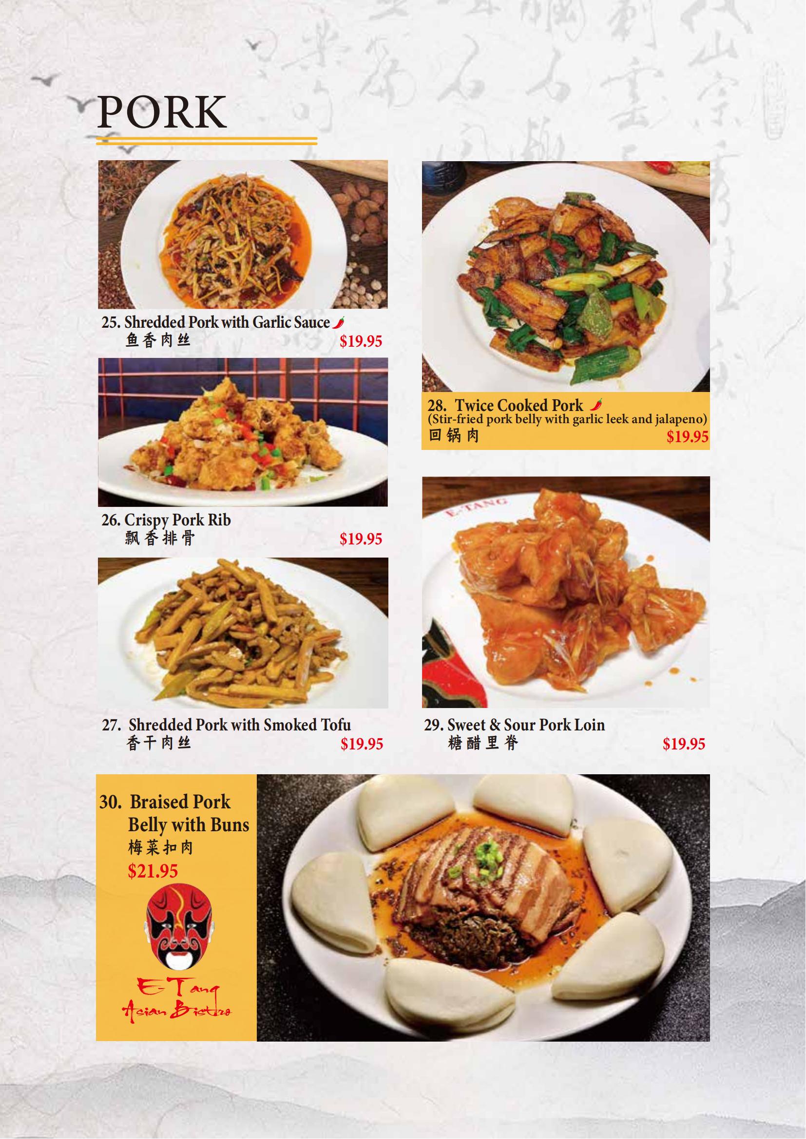 Etang Asian Bistro - Asian Restaurant | Online Order | Pooler | GA