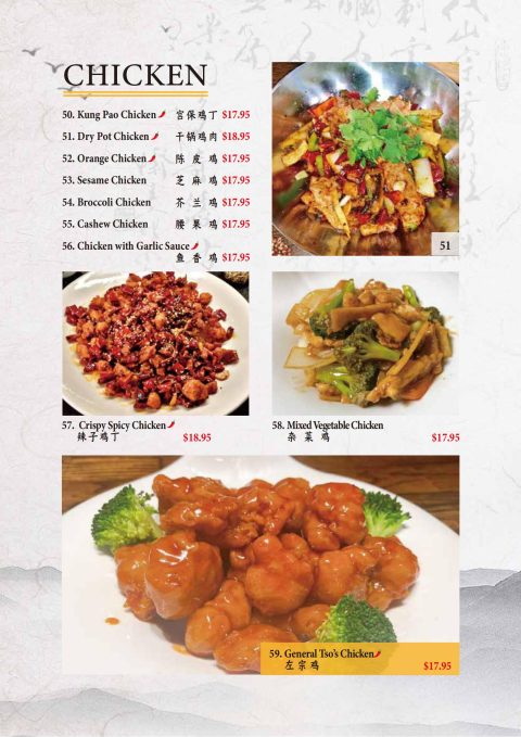 Etang Asian Bistro - Asian Restaurant | Online Order | Pooler | GA