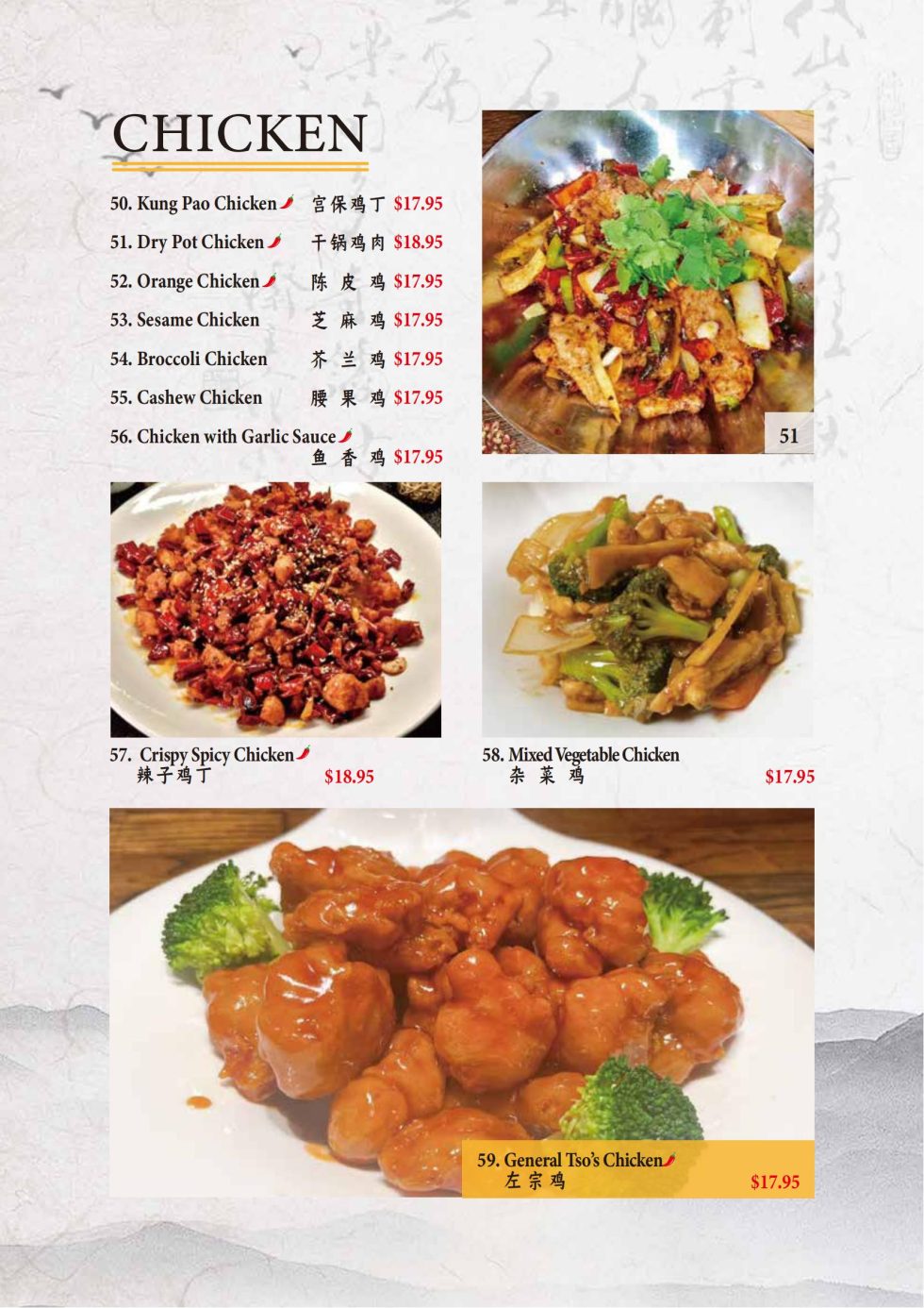 Etang Asian Bistro - Asian Restaurant | Online Order | Pooler | GA