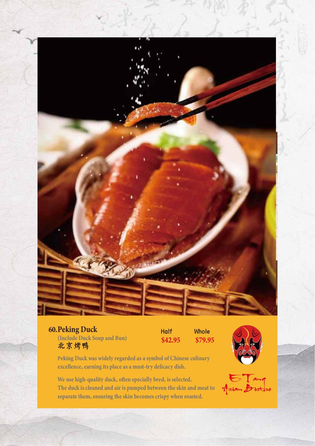 Etang Asian Bistro - Asian Restaurant | Online Order | Pooler | GA