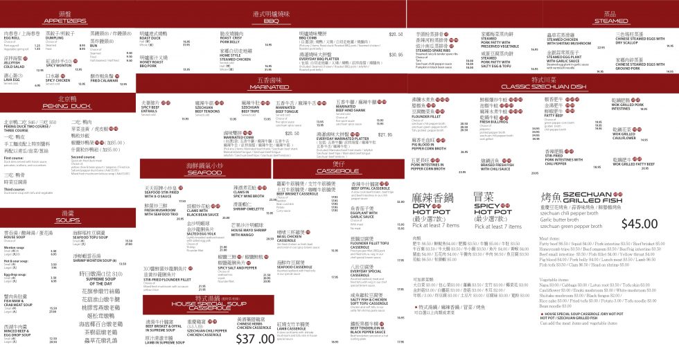 Everyday Authentic Chinese Cuisine - Chinese Restaurant｜Online Order ...