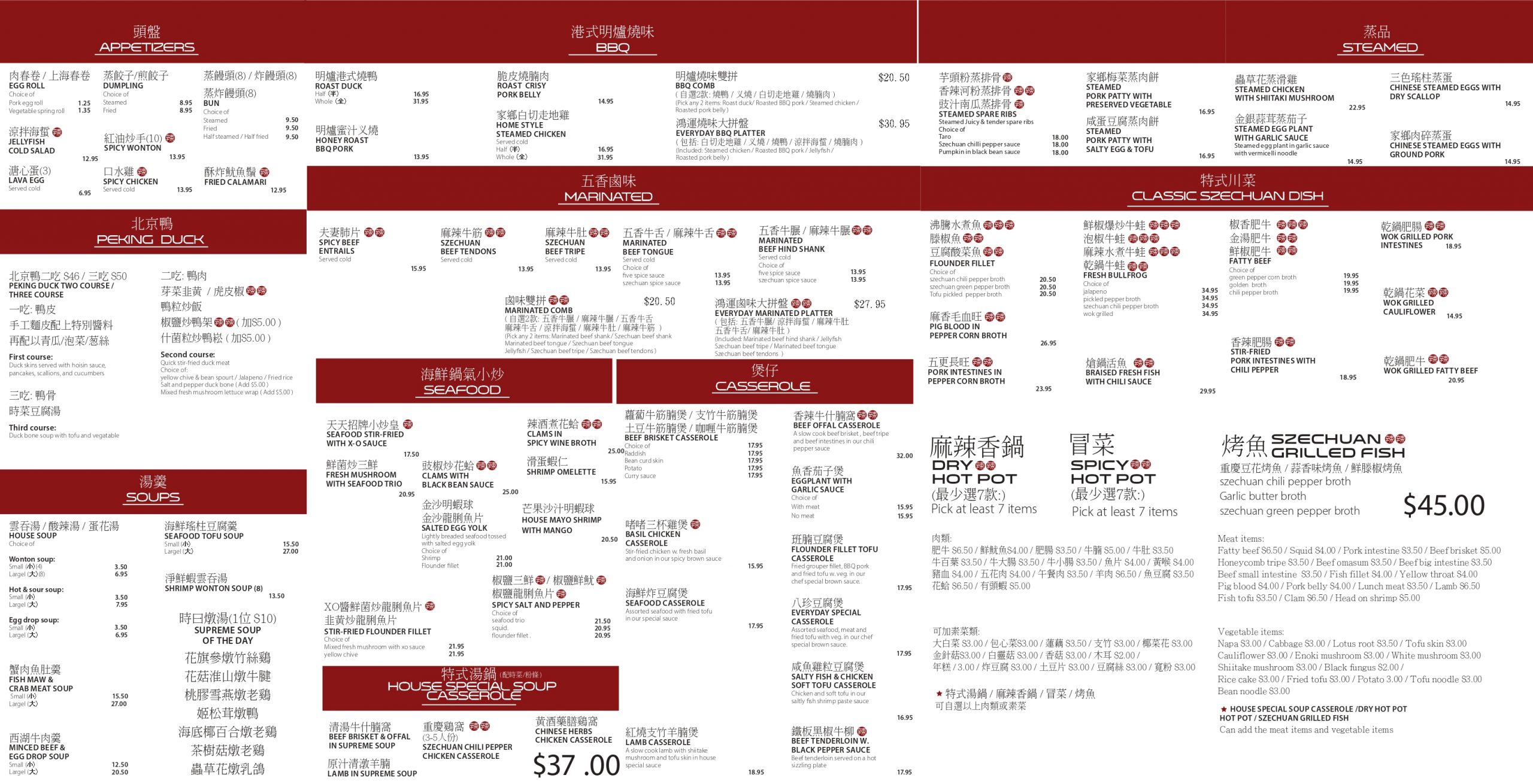 Everyday Authentic Chinese Cuisine - Chinese Restaurant｜Online Order ...