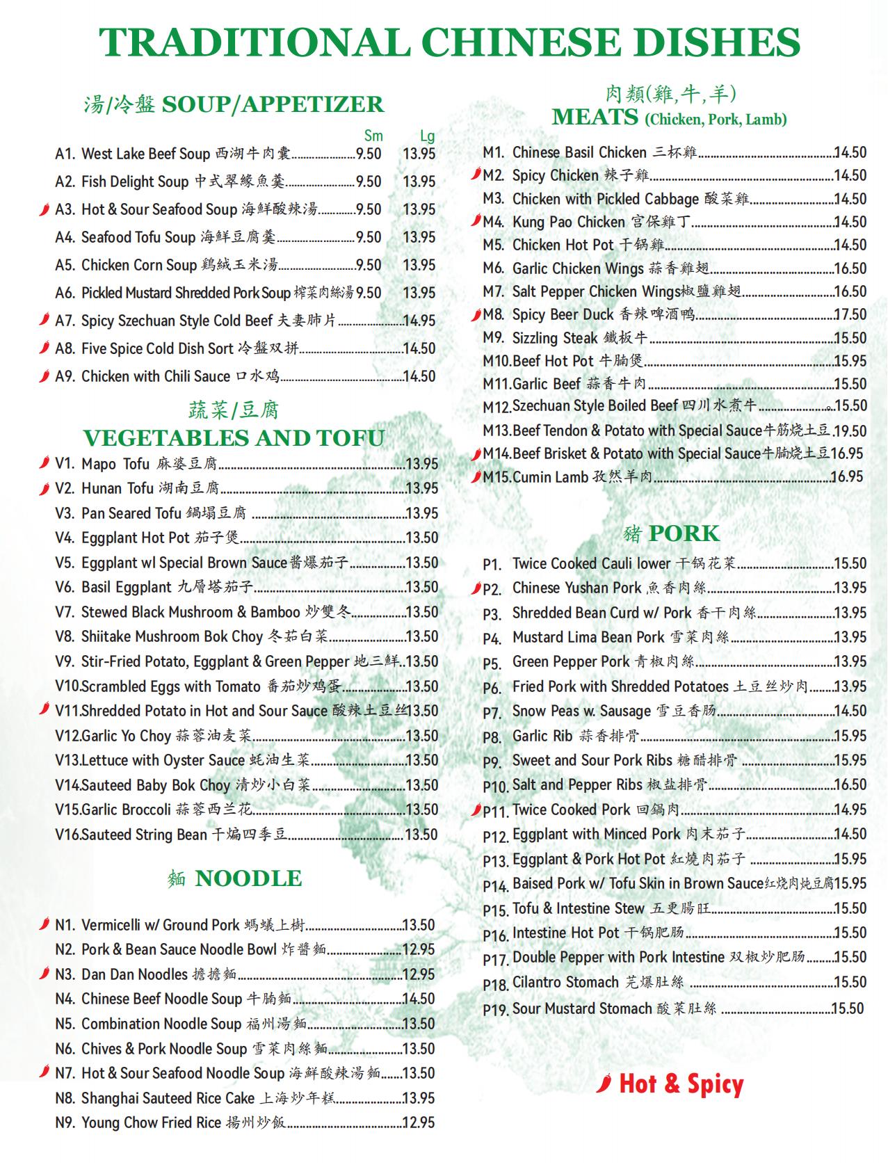 Five Spice Asian Cuisine - Asian Restaurant｜Online Order｜Boulder｜CO