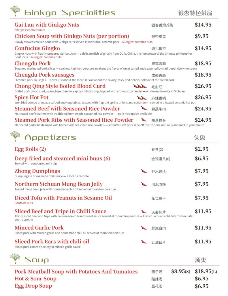 Ginkgo Chinese Restaurant | Online Order | Claremont | CA