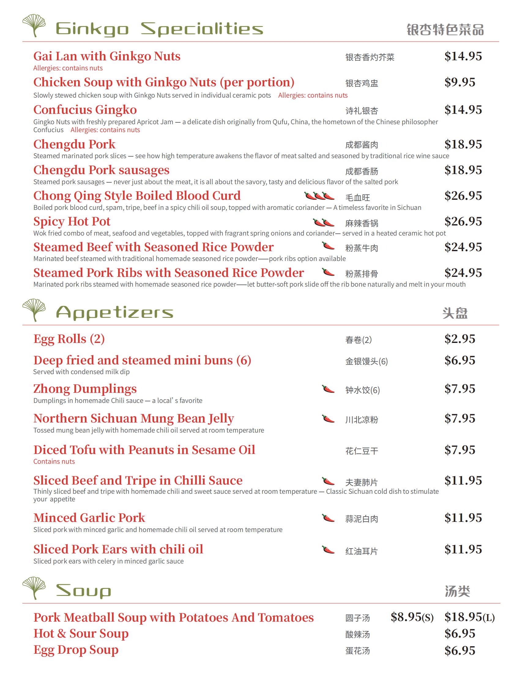 Ginkgo Chinese Restaurant | Online Order | Claremont | CA