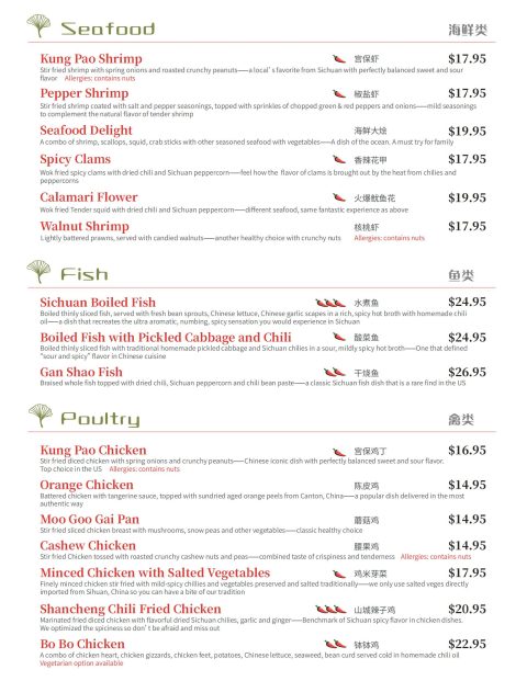 Ginkgo Chinese Restaurant | Online Order | Claremont | CA