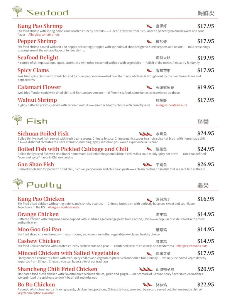 Ginkgo Chinese Restaurant | Online Order | Claremont | CA