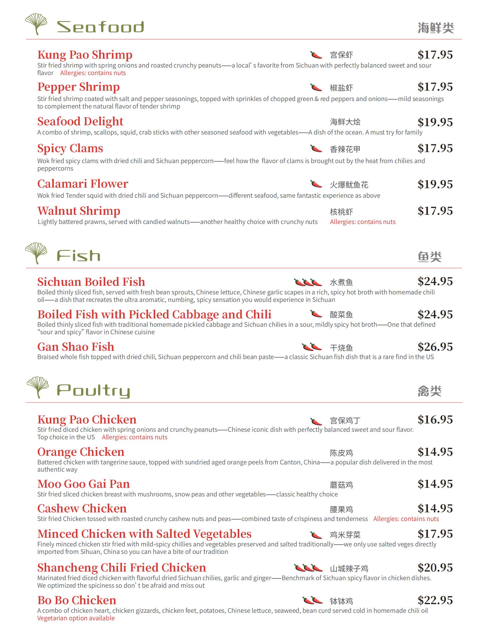 Ginkgo Chinese Restaurant | Online Order | Claremont | CA