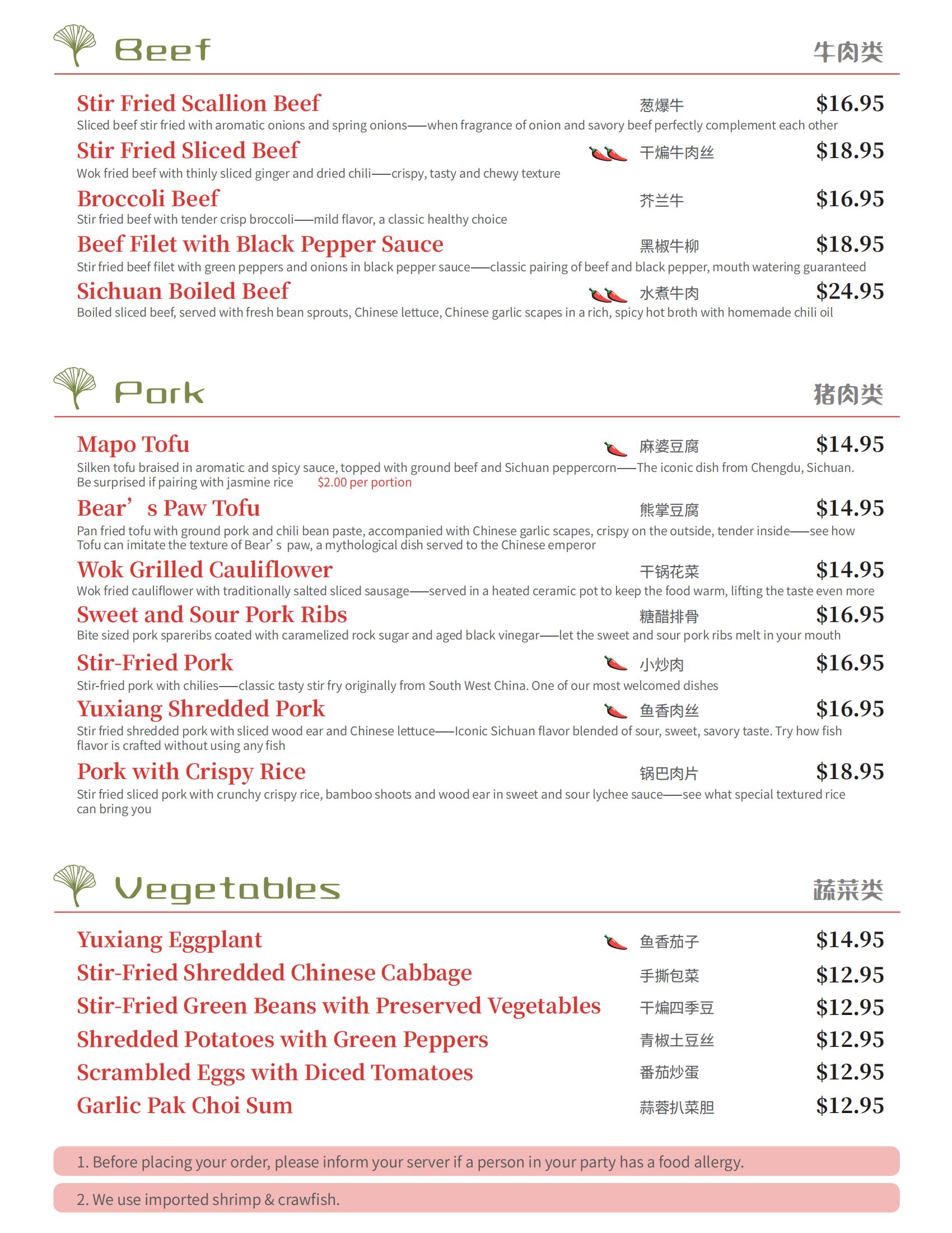 Ginkgo Chinese Restaurant | Online Order | Claremont | CA