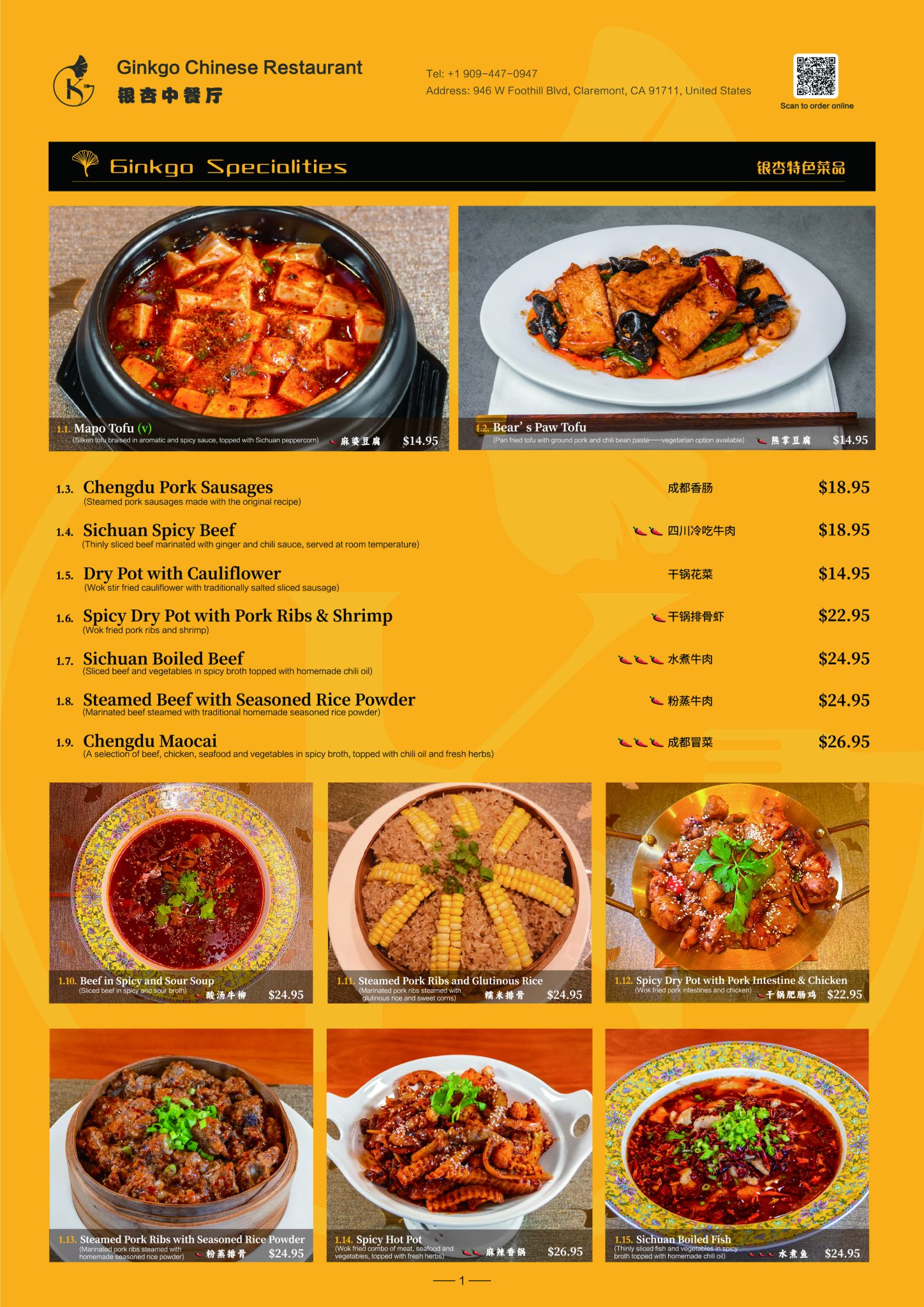Ginkgo Chinese Restaurant | Online Order | Claremont | CA