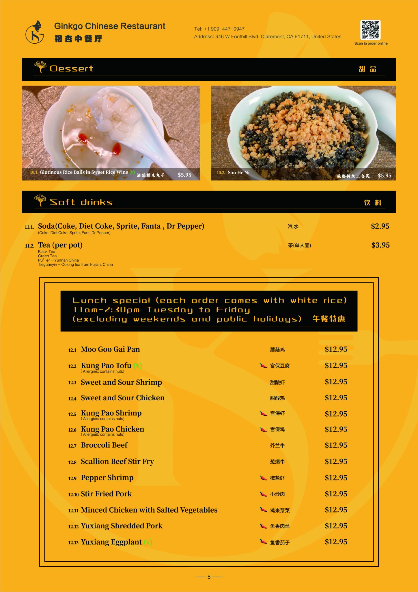 Ginkgo Chinese Restaurant | Online Order | Claremont | CA