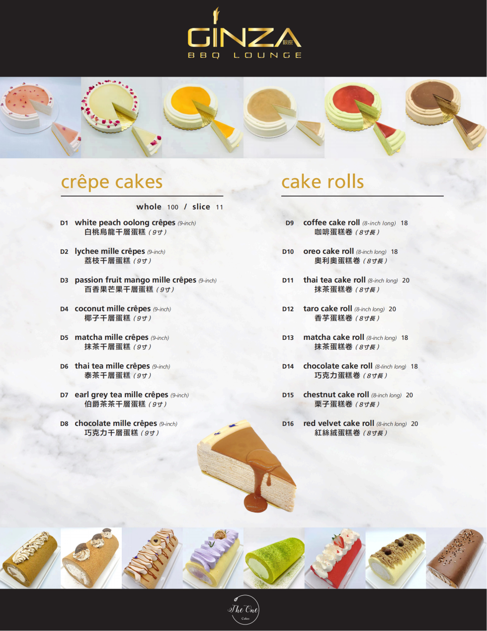 Menu - Ginza BBQ Lounge & Karaoke Spot