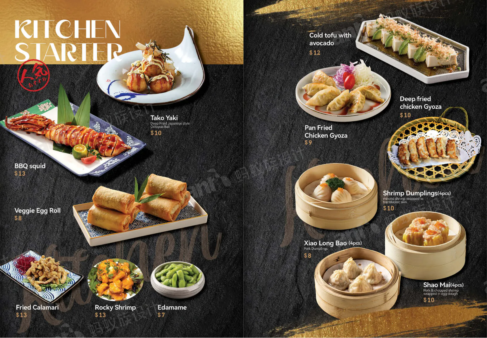 Ginza - Asian Restaurant | Online Order | Portland | OR