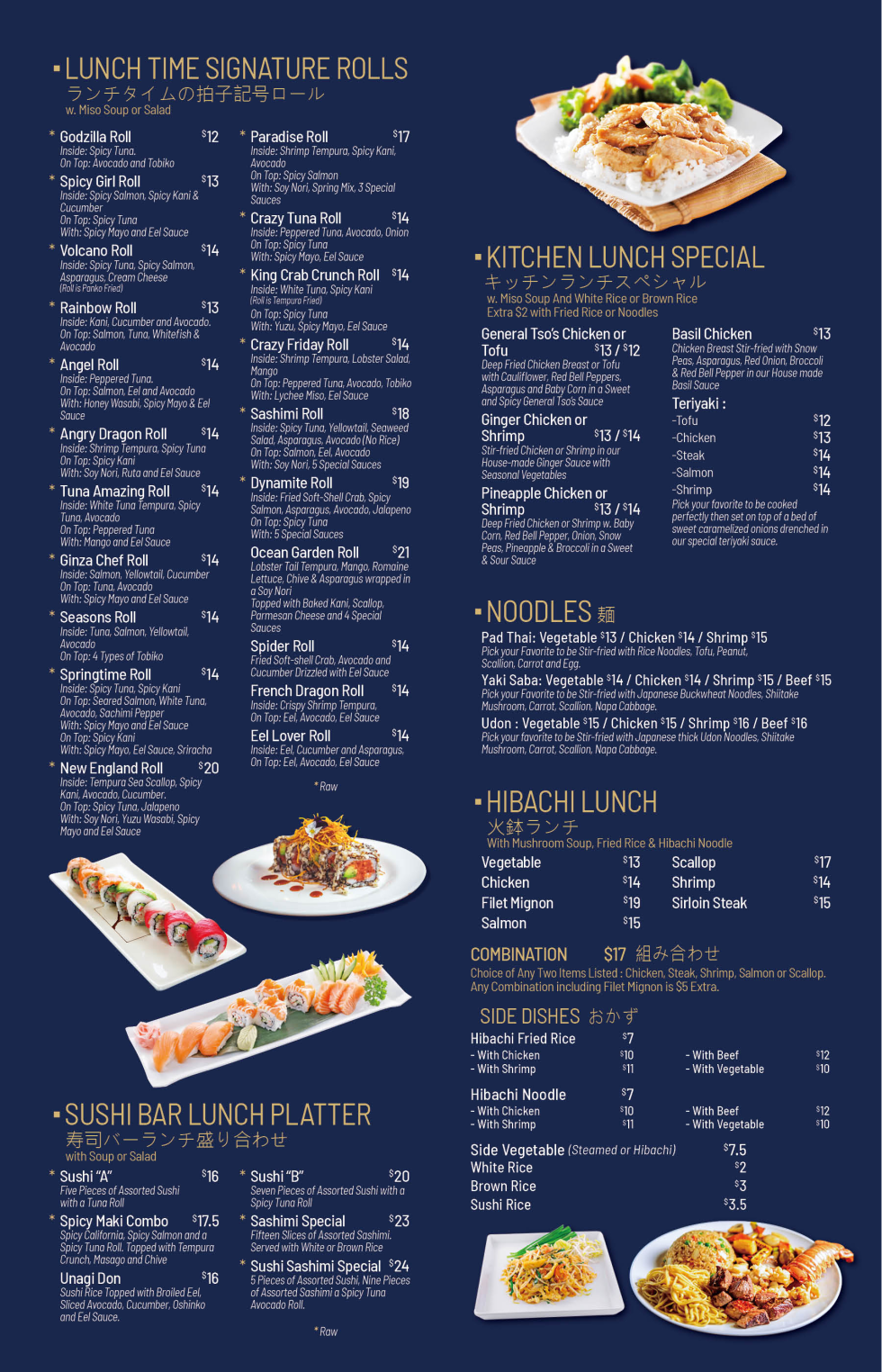 Lunch - Ginza Japanese Cuisine