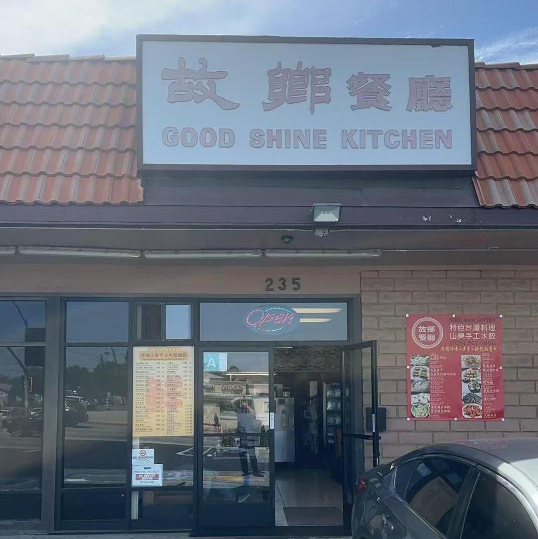 Good Shine Kitchen 故乡 - Chinese Taiwanese Restaurant | Online Order ...