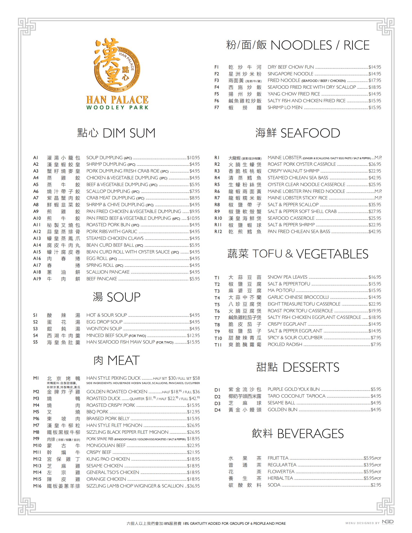 Han Palace-Woodley Park - Chinese Restaurant | Online Order ...