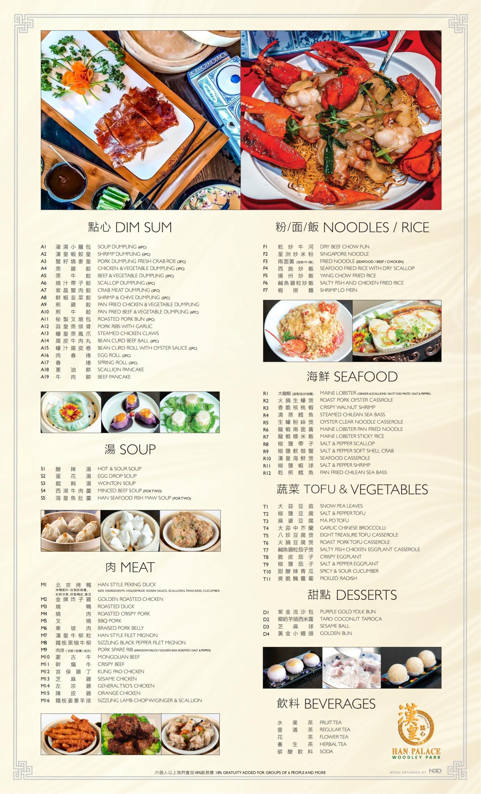 Han Palace-Woodley Park - Chinese Restaurant | Online Order ...