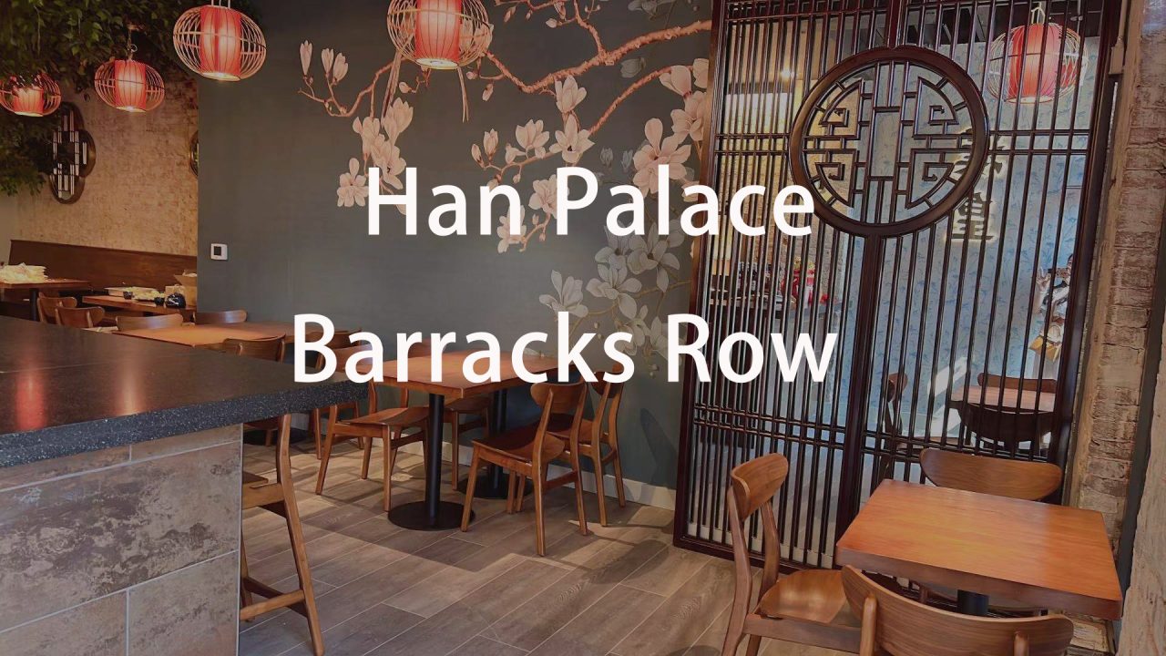 Han Palace-Woodley Park - Chinese Restaurant | Online Order ...