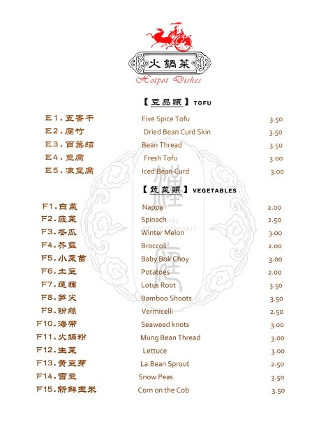 Home - Han Hot Pot House