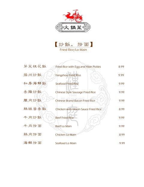 Home - Han Hot Pot House