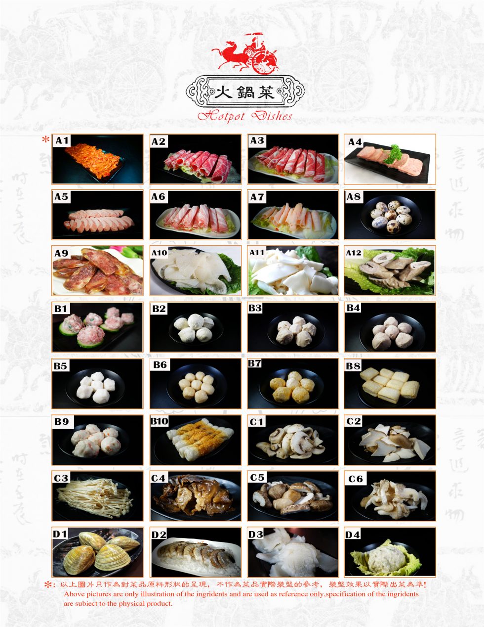 Han Restaurant - Hot Pot Restaurant｜Online Order｜Hartford｜CT