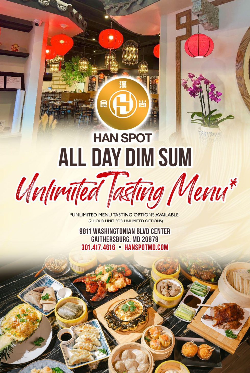 Chinese restaurant Gaithersburg | Han spot all day dim sum