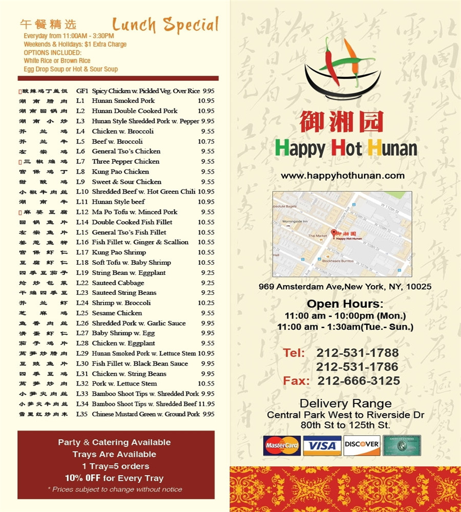 Happy Hot Hunan Restaurant - Chinese Restaurant | Online Order | New ...