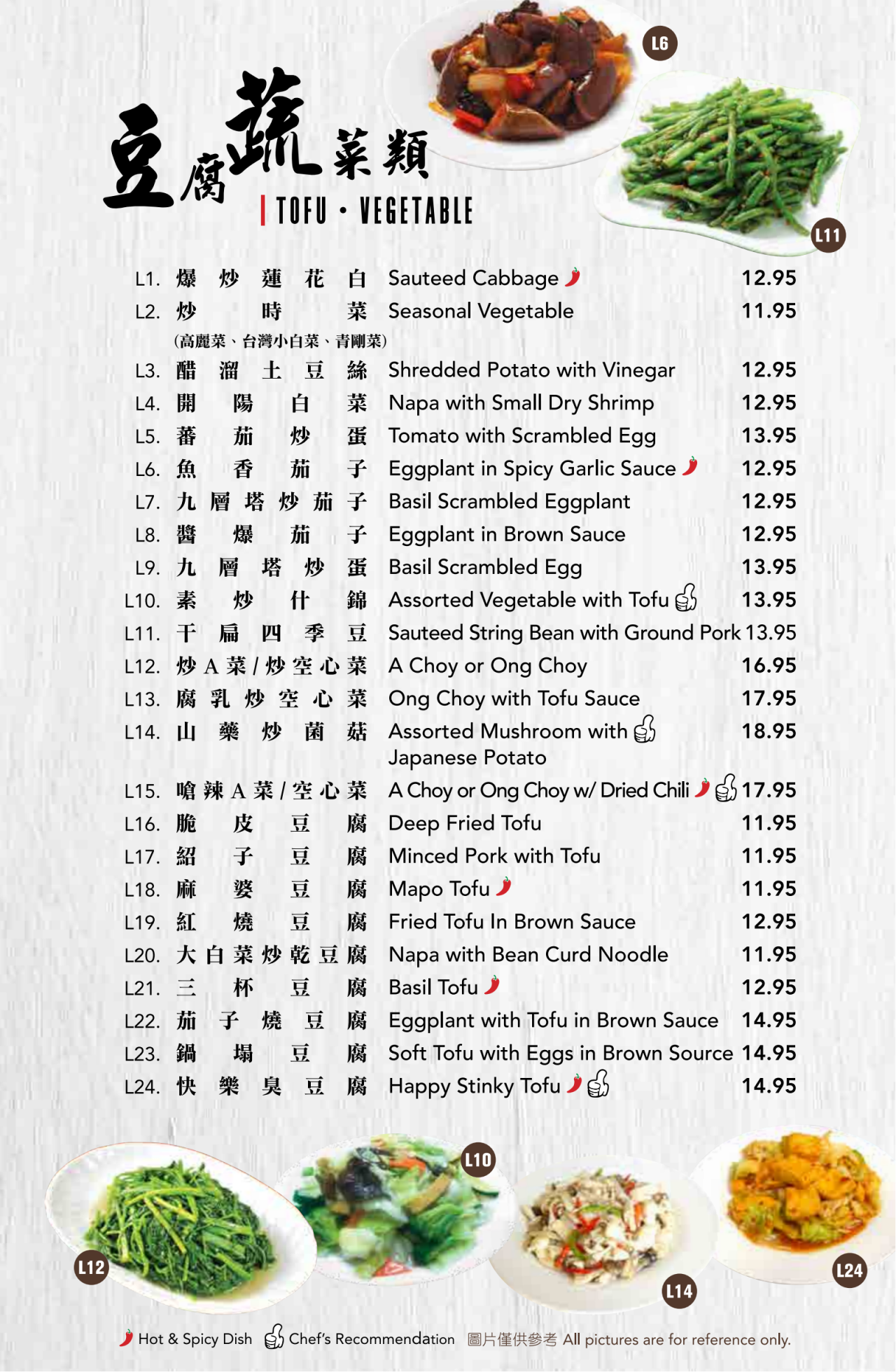 Happy Kitchen - Chinese Restaurant｜Online Order｜ Chino Hills｜CA