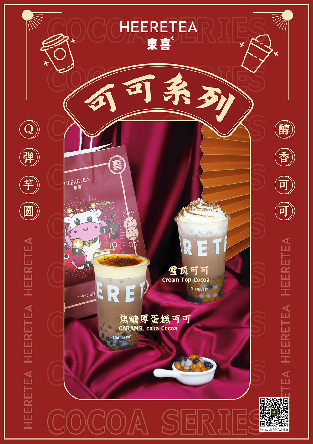 Heeretea - Bubble Tea Store | Online Order | San Mateo | CA