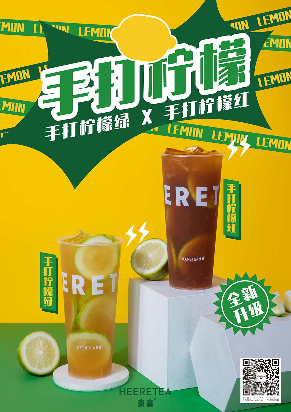 Heeretea - Bubble Tea Store | Online Order | San Mateo | CA