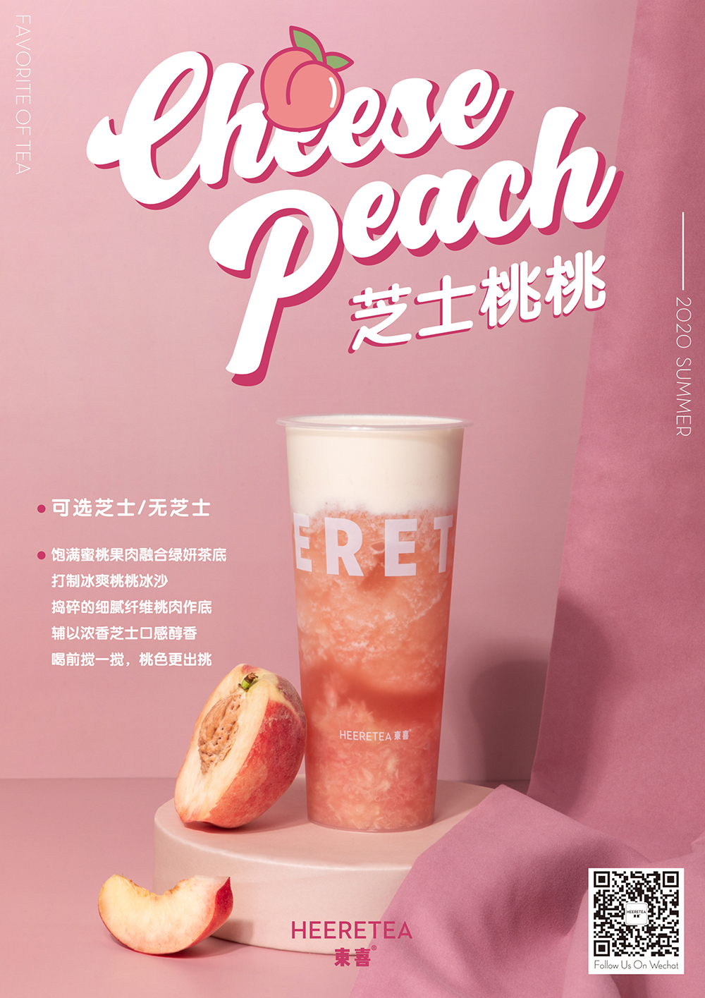 Heeretea - Bubble Tea Store | Online Order | San Mateo | CA