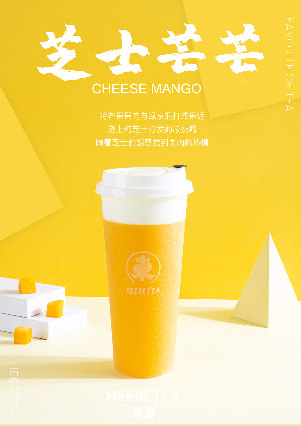 Heeretea - Bubble Tea Store | Online Order | San Mateo | CA